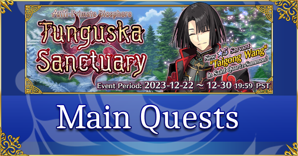 Tunguska Sanctuary - Main Quests | Fate Grand Order Wiki - GamePress